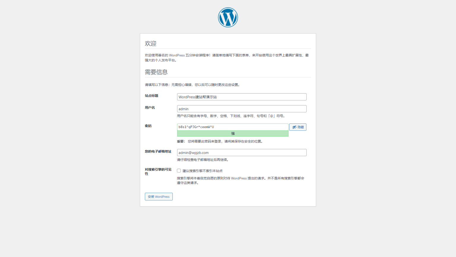 WordPress - 安装 - WordPress建站帮 (WPJZB)