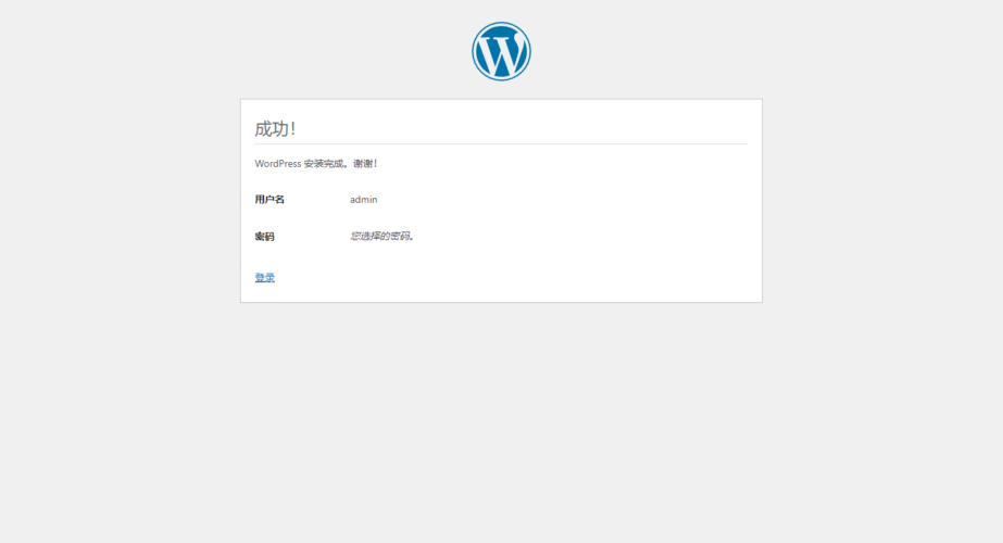 WordPress - 安装 - WordPress建站帮 (WPJZB)