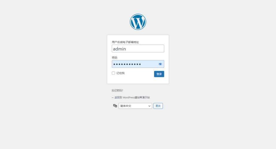 WordPress - 安装 - WordPress建站帮 (WPJZB)