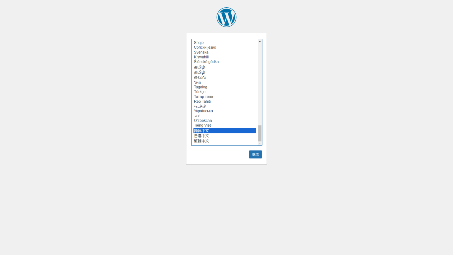 WordPress - 安装 - WordPress建站帮 (WPJZB)
