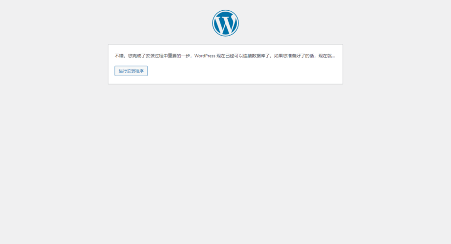 WordPress - 安装 - WordPress建站帮 (WPJZB)
